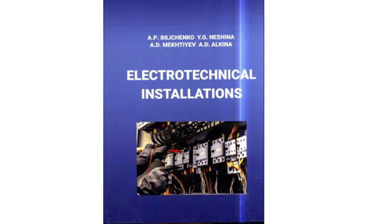 Electrotechnical Installations – Science library
